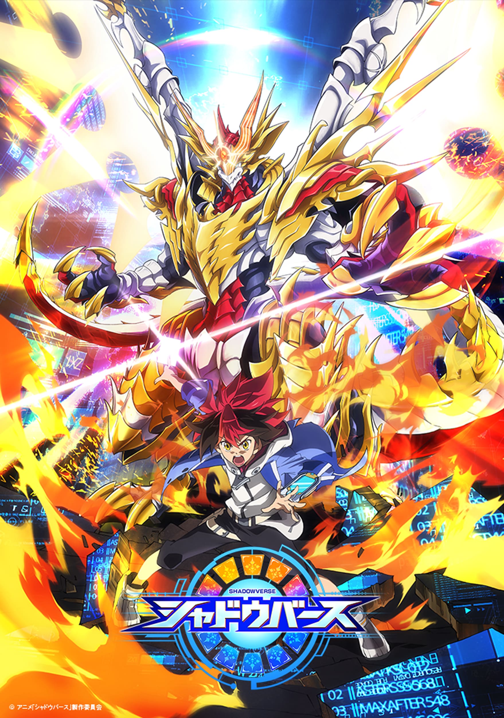 株式会社Cygames、アニメ情報をお届けする特別番組「Cygames Animation」を無料配信！ | お知らせ | 株式会社 ...