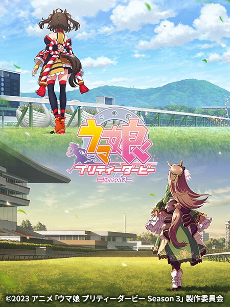 Animation - Cygames, Inc.