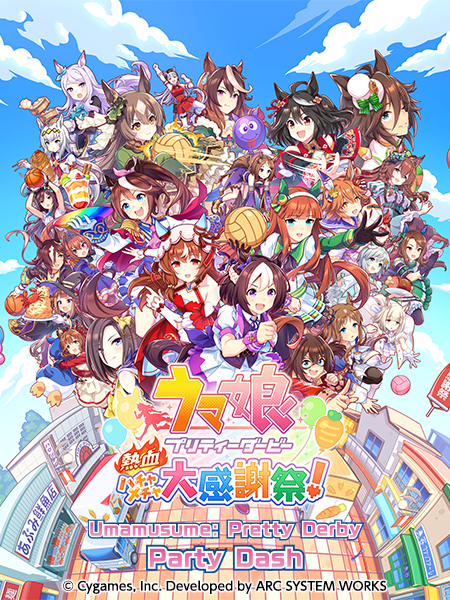 Works - Cygames, Inc.