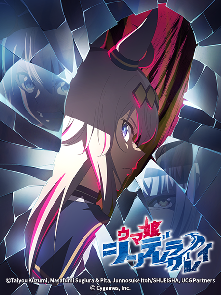 Animation - Cygames, Inc.