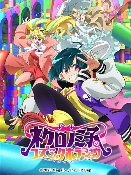 Animation - Cygames, Inc.